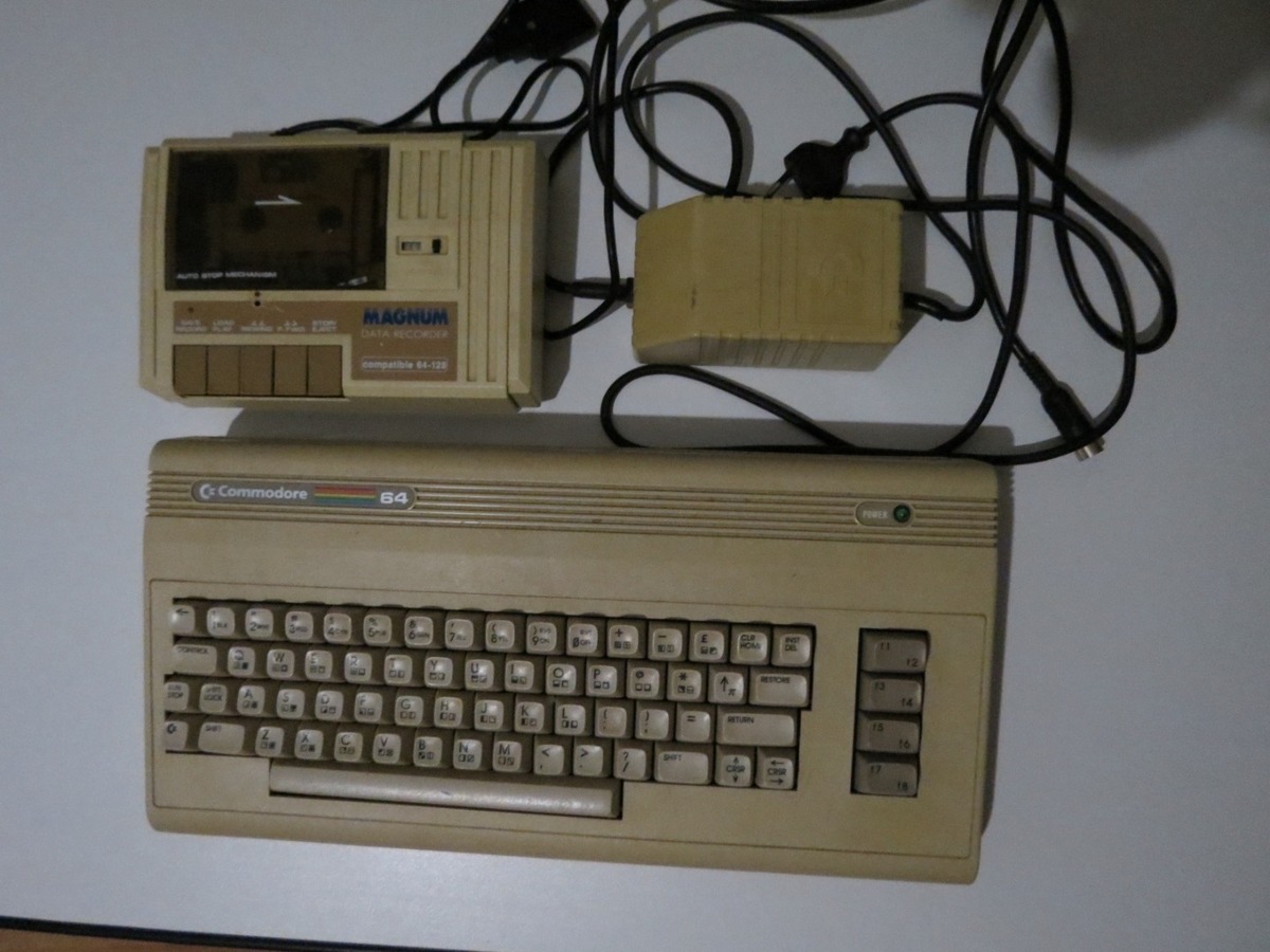 Commodor C64-G | Mali oglasi | Obala.net